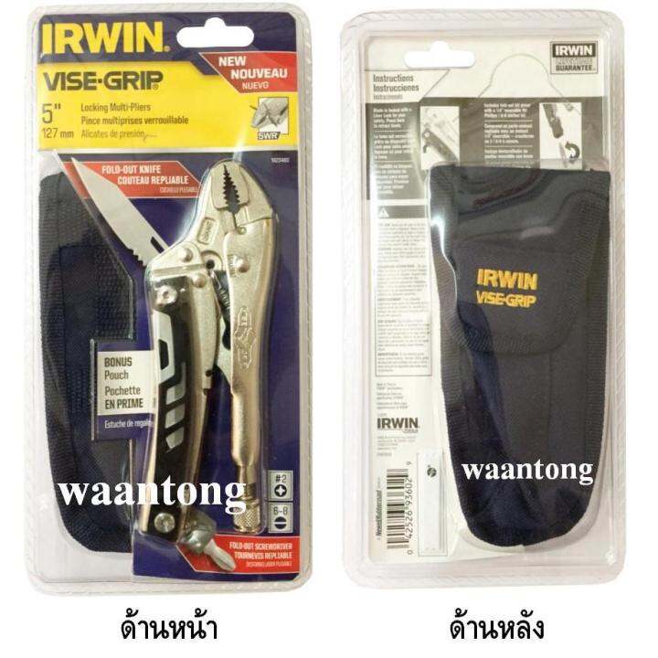 IRWIN VISE-GRIP Locking Multi-Pliers 5WR | Lazada.co.th