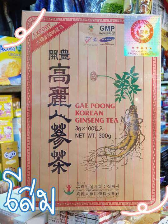 ชาโสมเกาหลี GAE POONG KOREA GINSENG TEA | Lazada.co.th