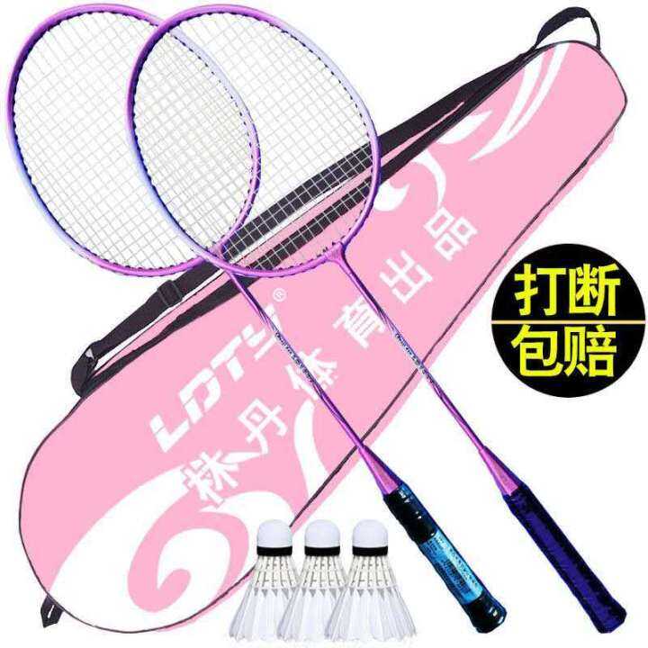Badminton rackets are durable and unbreakable. Adult students and ...