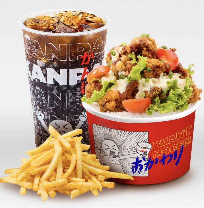 Yoshi's Chicken Rice Bowl Set [With Fries and Soft Drink] | Lazada