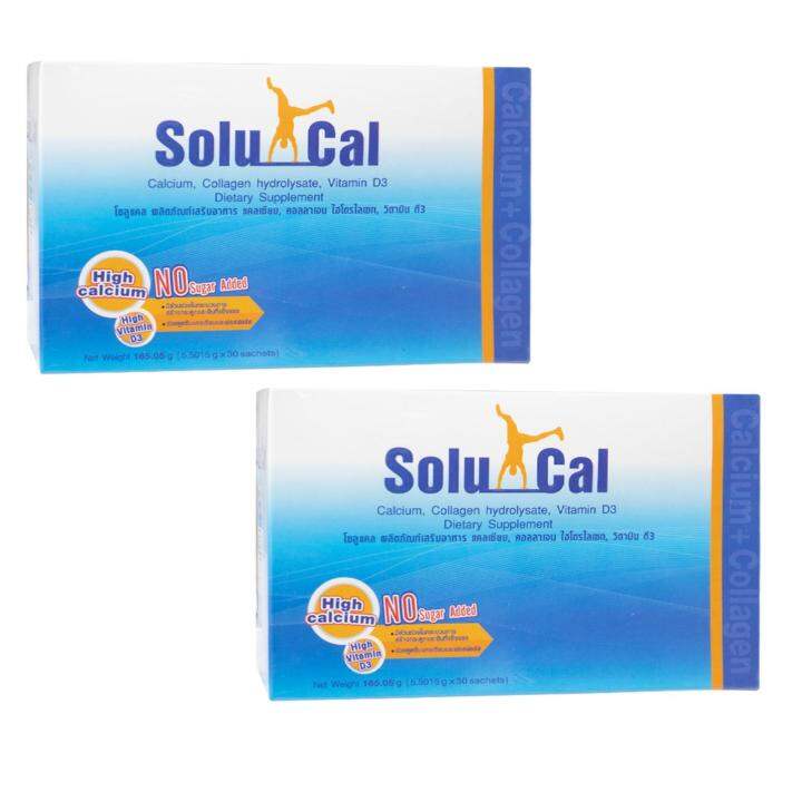SoluCal 165.05 กรัม 30 ซอง (2 กล่อง) | Lazada.co.th