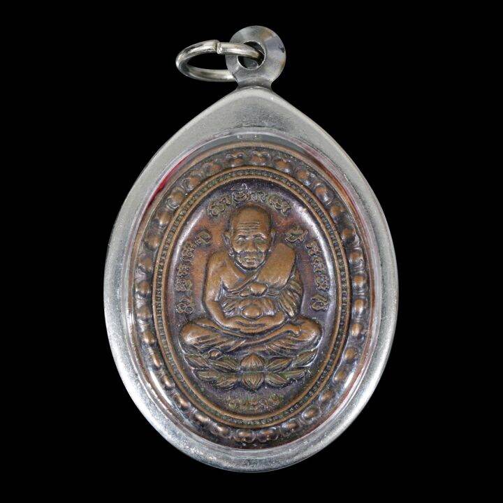 Luang Poo Tuad Duit Syiling Tidak Akan Pergi untuk Model Buku 3038 Wat ...