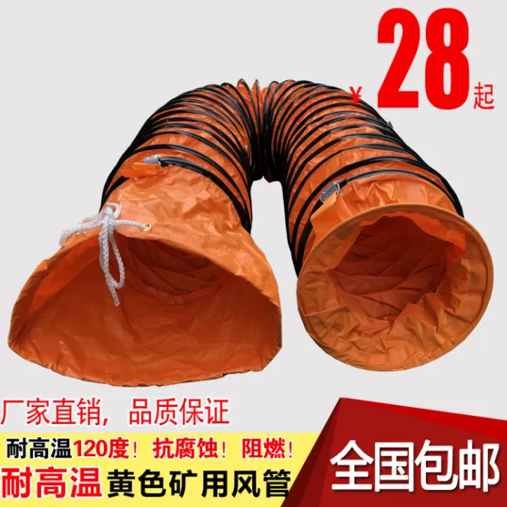PVC plastic canvas air duct ventilation pipe flexible soft air duct ...