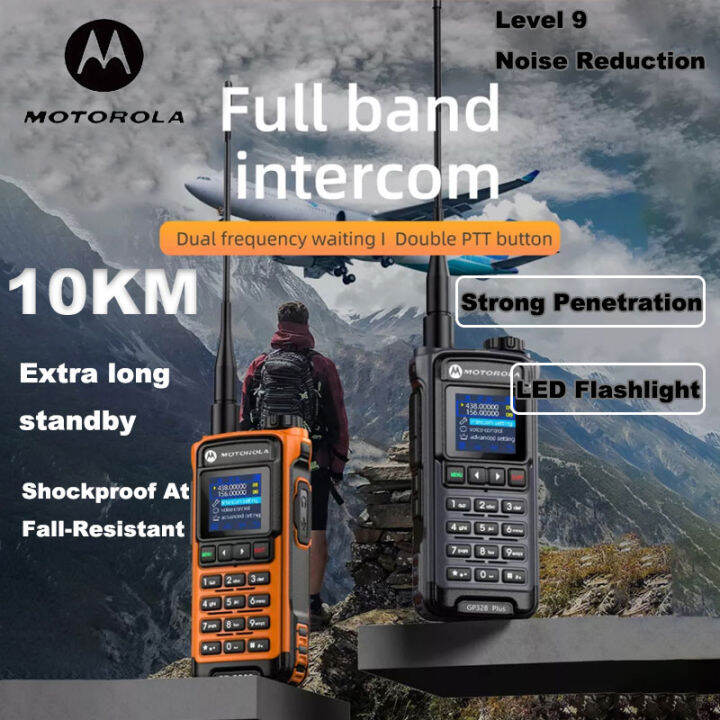 Motorola GP328 Plus Two way radio Walkie talkie Walkie talkie long ...