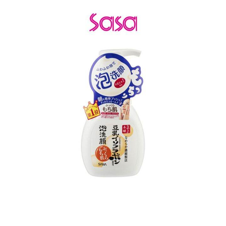 SANA Namerakahonpo Cleansing Mousse 200ml | Lazada PH