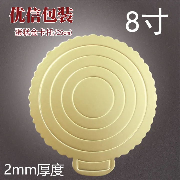 Thickened golden cardboard pad round cake pad Mu Si paper pad gold pad ...
