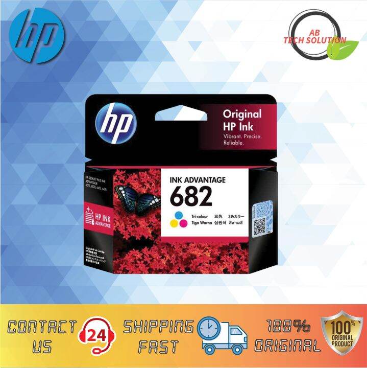 HP 682 Tri-Colour (3YM76AA/682) / Black (3YM77AA/682) Original Ink ...