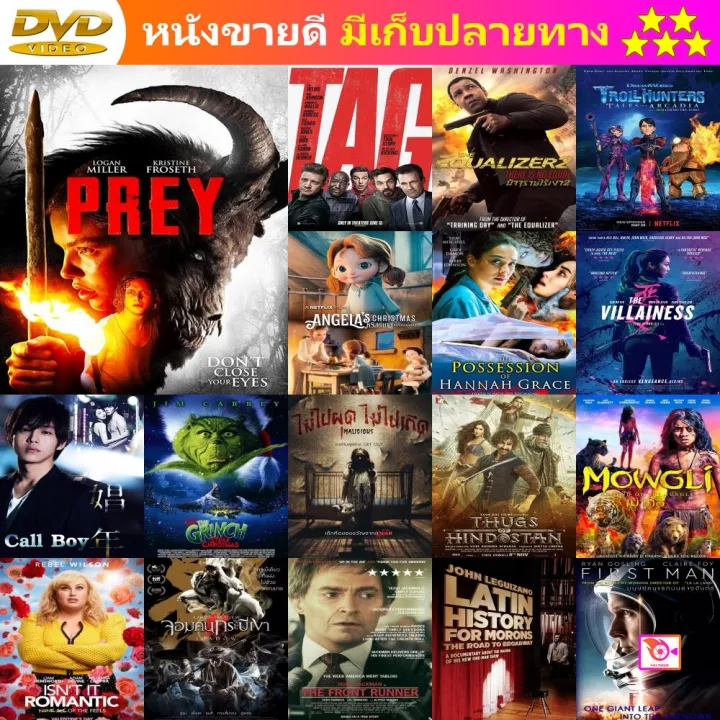 DVD PREY (2019) พากย์ ไทยมาสเตอร์2.0/อังกฤษ2.0 บรรยาย ไทย และ ดีวีดี หนังใหม่ หนังขายดี รายชื่อ ...