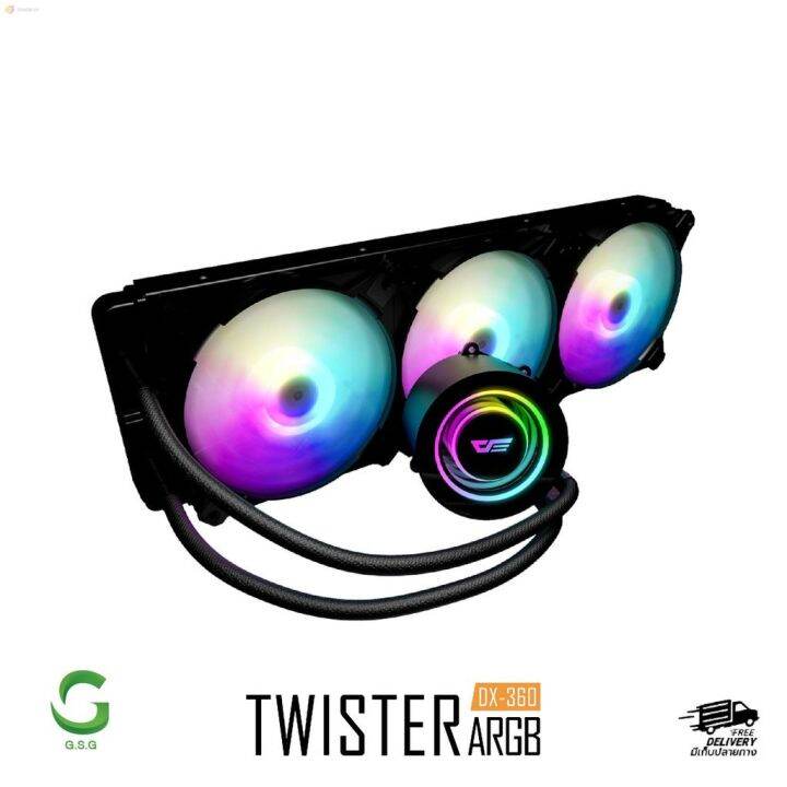 ส่งฟรี ลด 50% (พร้อมส่ง)ชุดน้ำปิดแบบ 3 ตอน DarkFlash DX-360 TWISTER ...