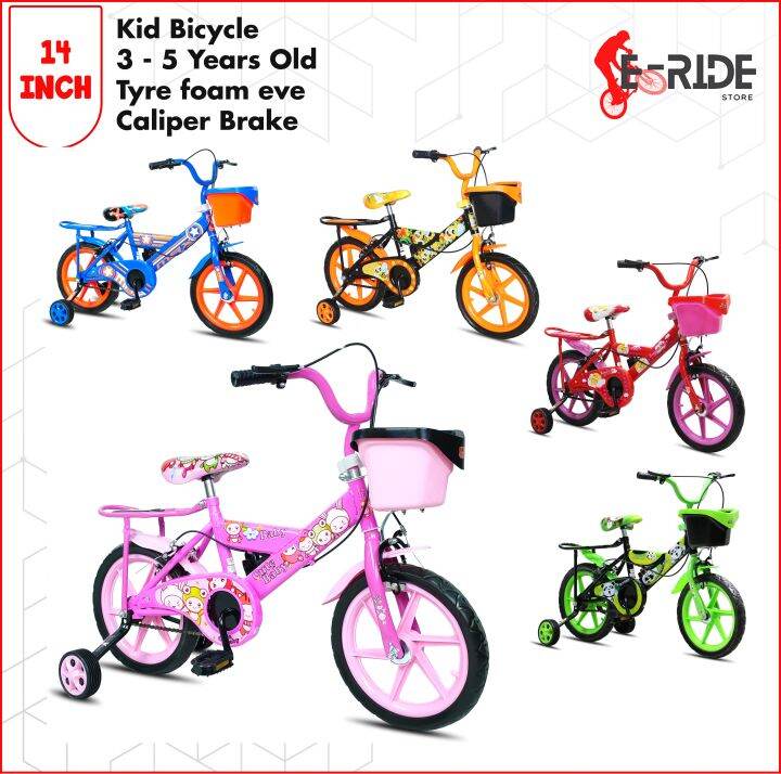 Basikal Saiz 14 Inci / 14" Inch Bicycle / 14 Inch Basikal Budak ...