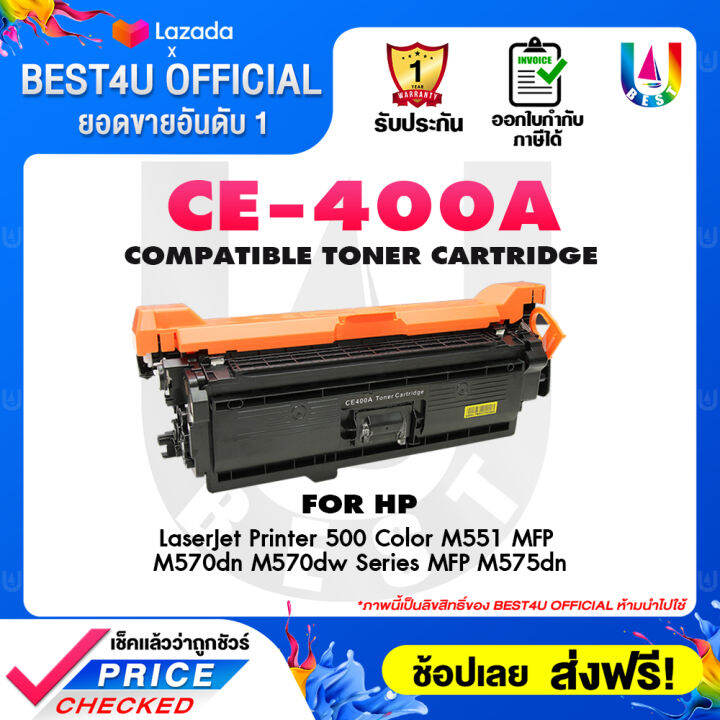 BEST4U HP 400A/HP400A/HP CE400A/CE400A/400A/CE400/CE 400/ For HP Color ...