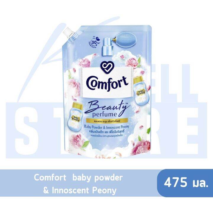K WELL SUPER คอมฟอร์ท บิวตี้ เพอร์ฟูม น้ำยาปรับผ้านุ่ม กลิ่นแป้งเด็กและพีโอนีบริสุทธิ์ Comfort ...