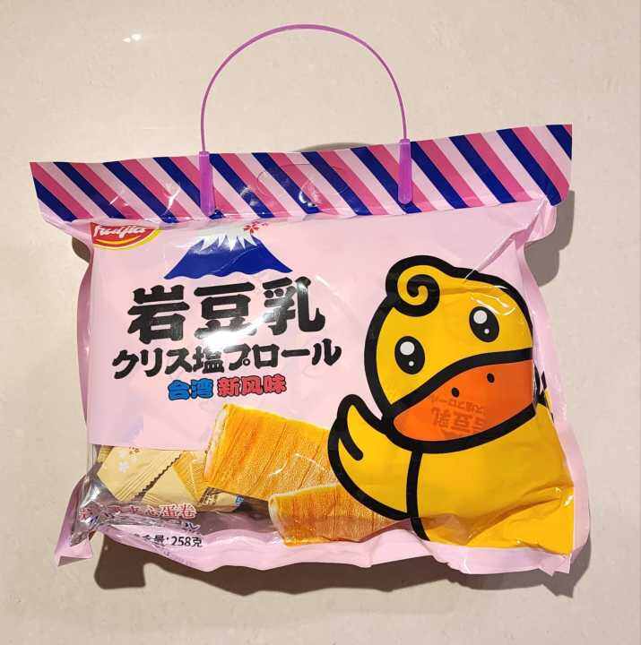 Chen Liang Ji Salted Egg Wafer Roll 258gr Huijia Salted Egg | Lazada ...