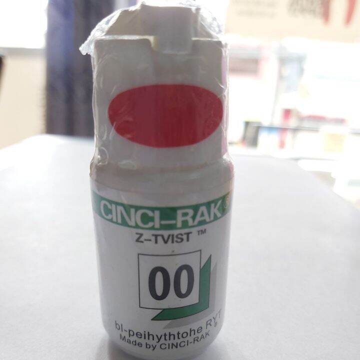 Retraction Cord #00 | Lazada PH