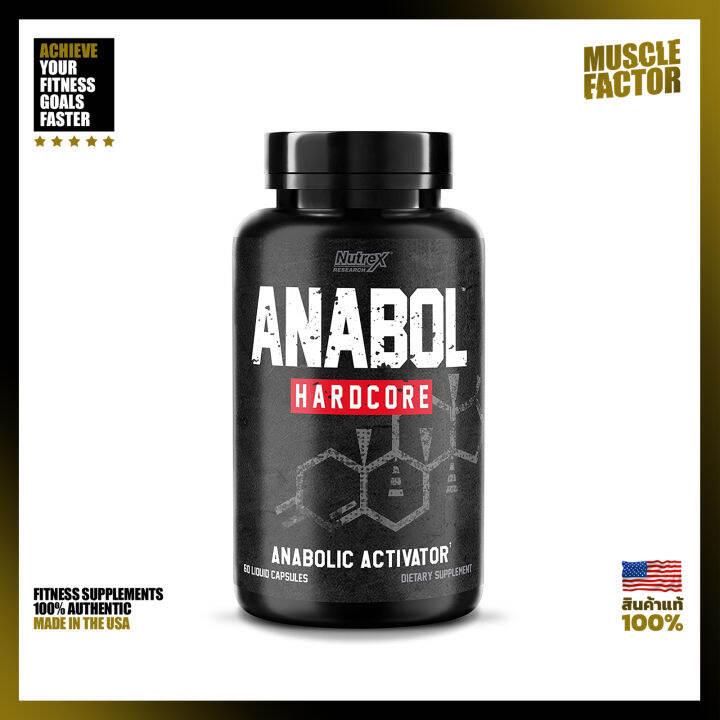 Nutrex Anabol Hardcore - 60 Capsules , Build Lean, Dense, High-Quality ...