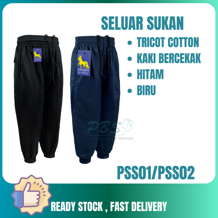 Seluar Sukan Cekak Bawah (Kain Tebal) Seluar Sukan Sekolah Jenama President - PSS01 / PSS02 | Lazada