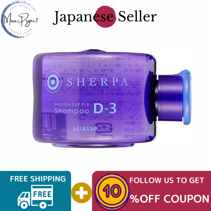 [Direct from Japan] Arimino Sherpa Design Supplement Shampoo D-3 280ml ...