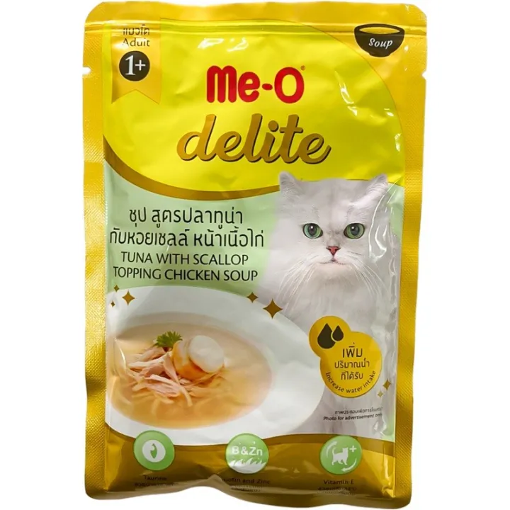 Me-O Delight มีโออาหารแมวแบบเปียก ขนาด 70g. | Lazada.co.th