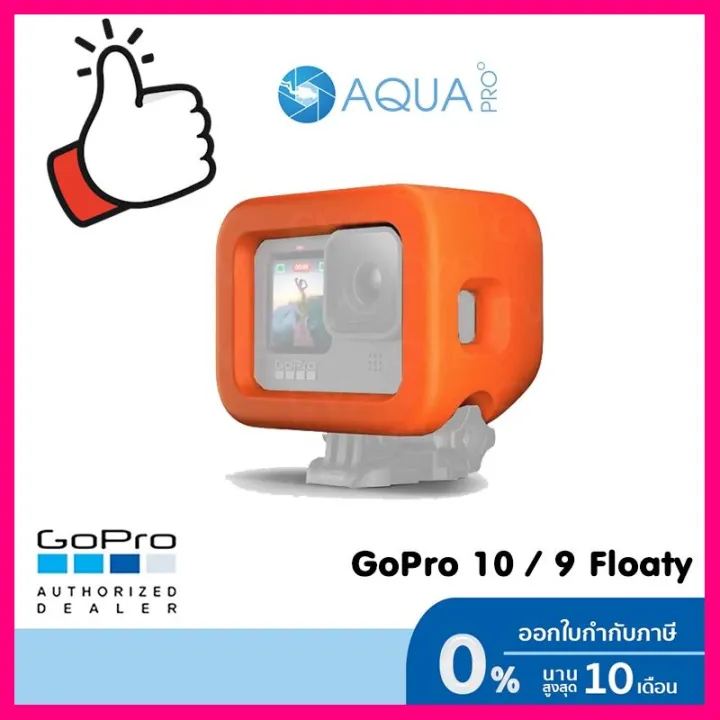 GoPro HERO 10 HERO 9 Floaty Floating Camera Case เคสทุ่นลอยน้ำ ของโกโปร ...