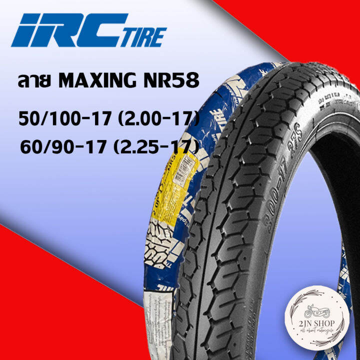 ยางนอก IRC ลายMaxing NR58 ขอบ17 | Lazada.co.th