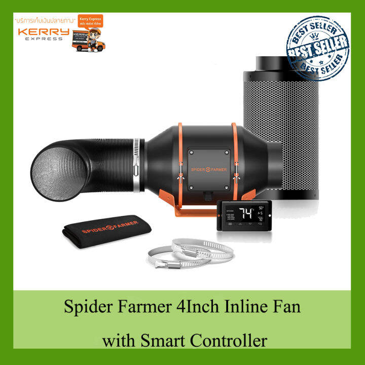 [ส่งฟรี] พัดลมดูดอากาศ Spider Farmer® 4 Inch 205CFM Inline Fan with ...