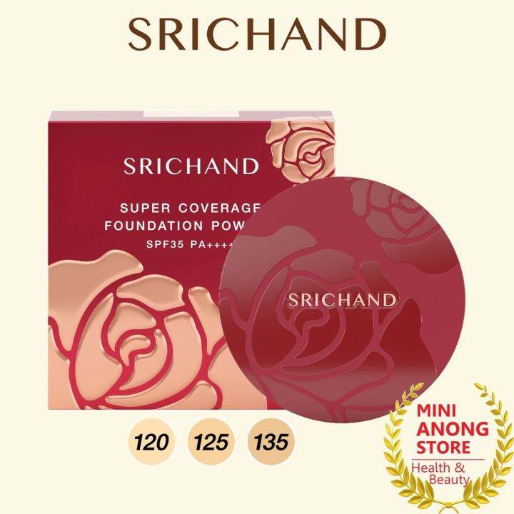 แป้ง ศรีจันทร์ ซูเปอร์ คัฟเวอเรจ ฟาวน์เดชั่น พาวเดอร์ Srichand Super Coverage Foundation Powder ...