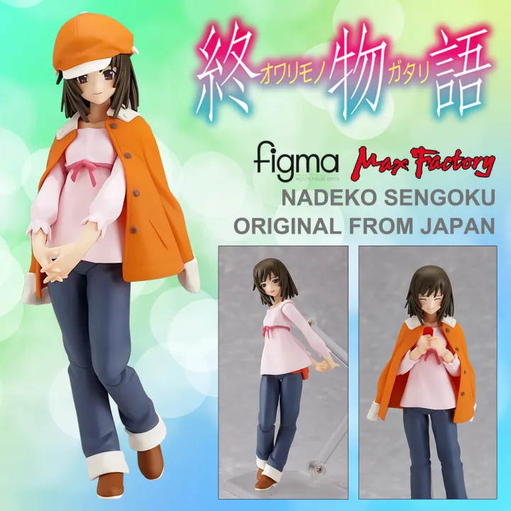 Figma ฟิกม่า งานแท้ 100% Figure Action Max Factory จากการ์ตูนเรื่อง ...