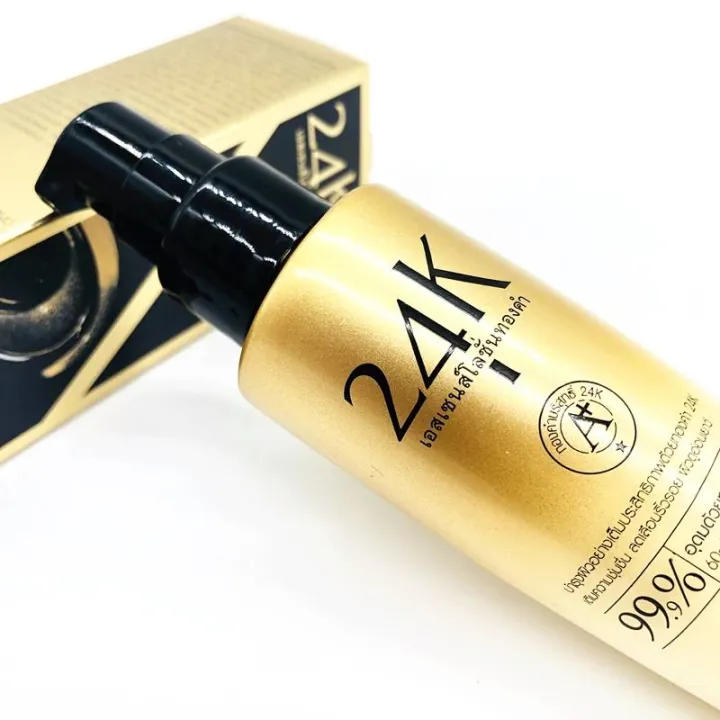 🔥พร้อมส่ง🔥MINA - ATREUS GOLD EMULSION 60ml. เอสเซนส์โลชั่นทองคำ อุดม ...
