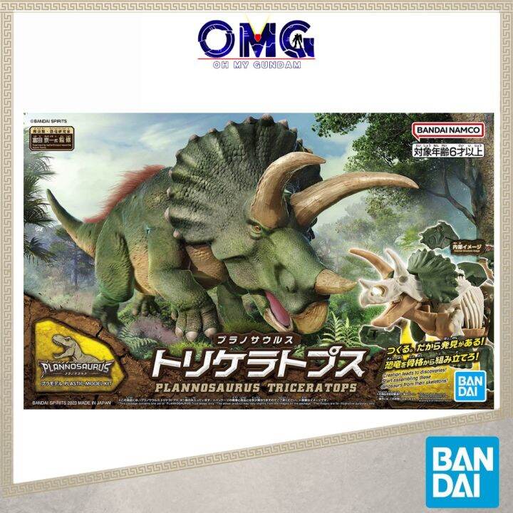 Bandai Dinosaur Model Kit Plannosaurus Triceratops 64263 Plamo OMG | Lazada