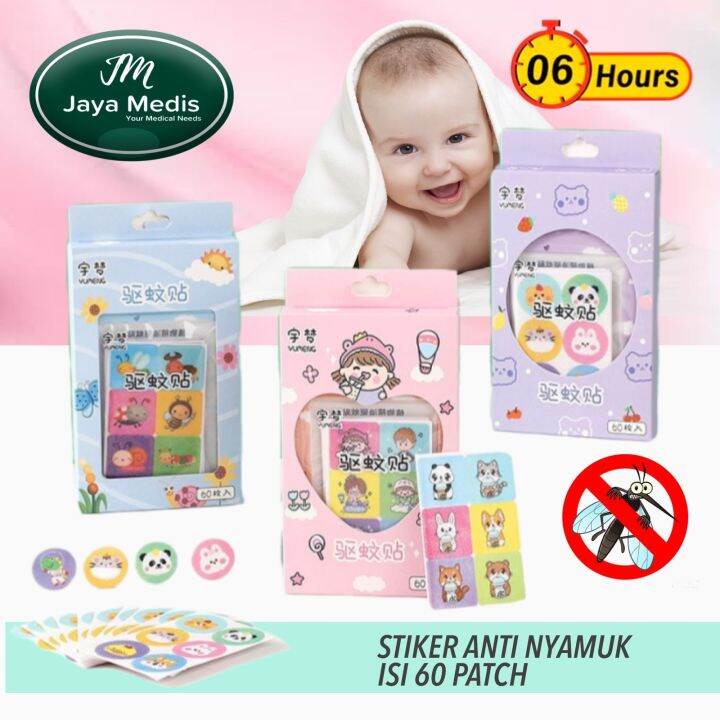 Stiker Anti Nyamuk Mosquito Repellent Patch Yumeng - 60 Pcs | Lazada ...