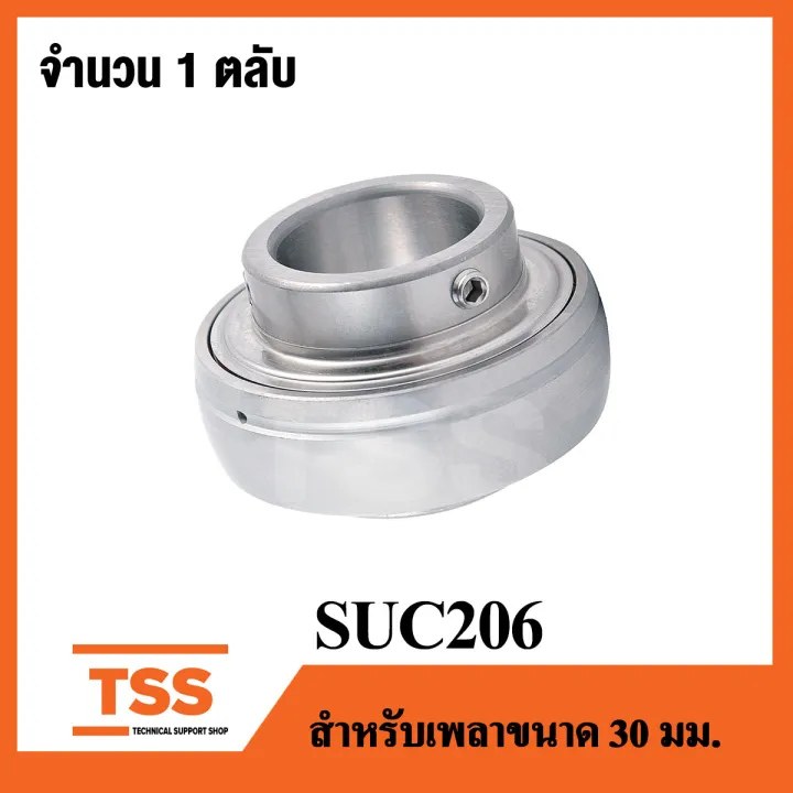 SUC206 ( เพลา 30 มม. ) ตลับลูกปืนตุ๊กตาสแตนเลส เฉพาะลูก ( STAINLESS ...