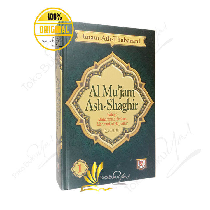AL MU'JAM ASH-SHAGHIR Jilid 1 - PUSTAKA AZZAM | Lazada Indonesia