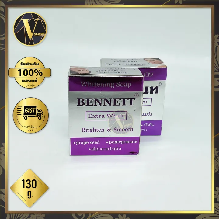 Bennett Extra White. สบู่เบนเนท เอ็กซ์ตร้า ไวท์ ( สบู่ ไวท์เทนนิ่ง ...