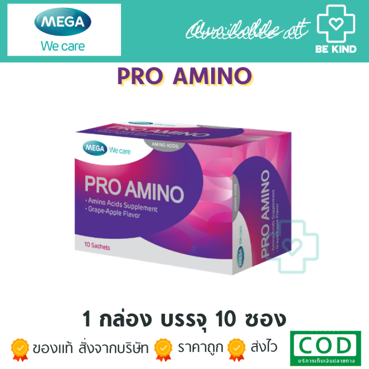 Mega Pro Amino (Grape-Apple Flavor) 10 Sachets. | Lazada.co.th