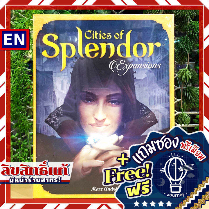 Cities of Splendor Expansion [English] ห่อปกเมจิกเทป+แถมซองพรีเมียมฟรี ...