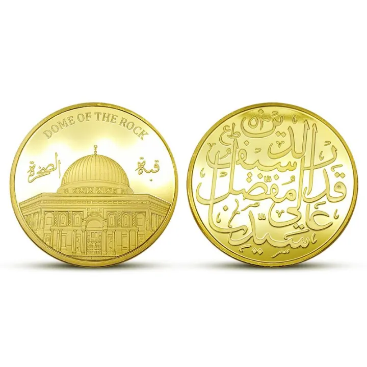 Eid Mubarak Dome หรือ Rock Commemorative Collectible Coin Collection ...