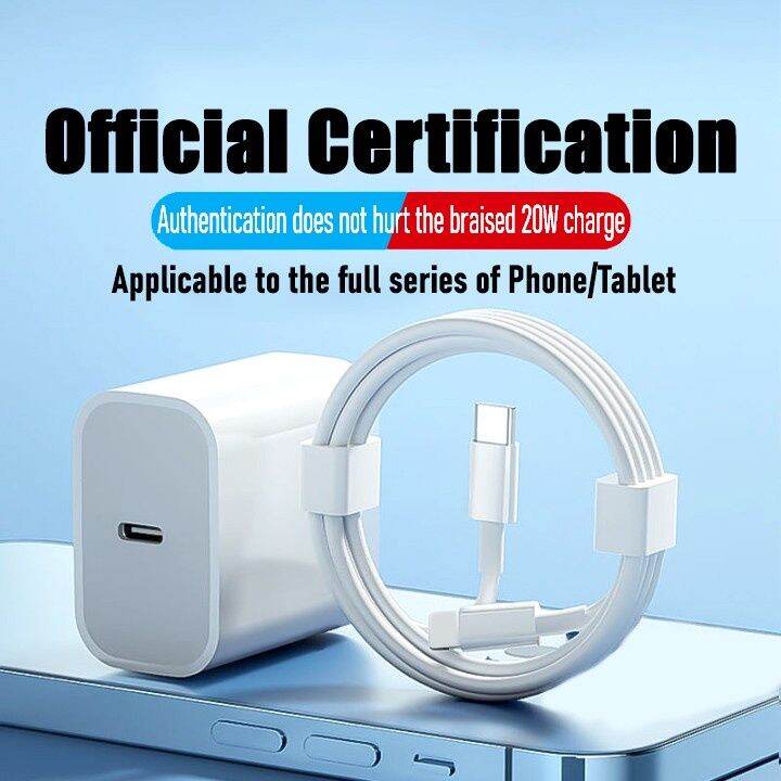 20W USB-C Power Charging Cable Adapter With Head Plug Fast Charger ...