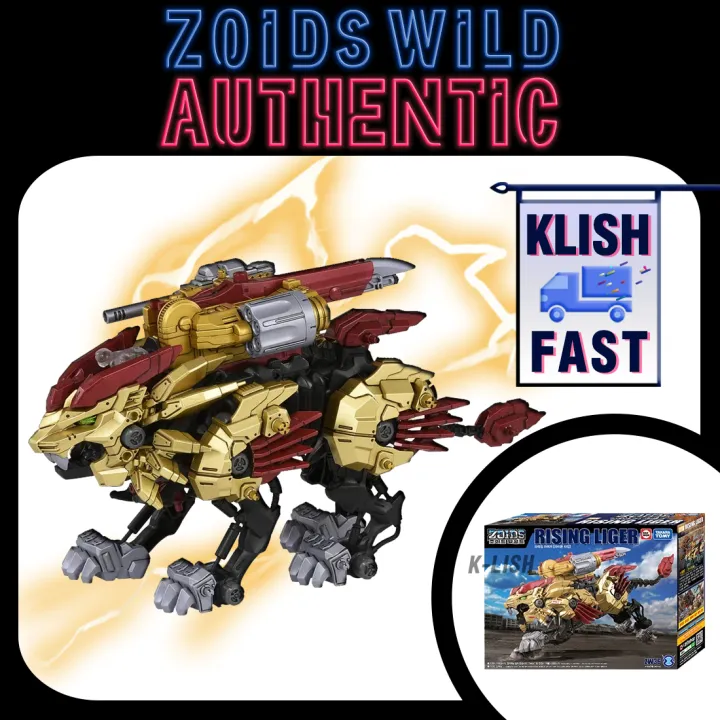 ♥TAKARA TOMY♥ Zoids Wild ZW36 Rising Liger | Lazada.co.th