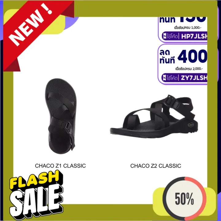 รองเท้าแตะกันน้ำ รองเท้าแตะใส่สบาย FFS รองเท้าแตะ CHACO Z1 และ CHACO Z2 CLASSIC BLACK WOMEN AND ...