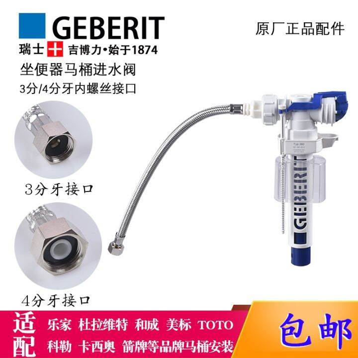 The toilet geberit wall hung toilet closestool cistern fittings fill ...