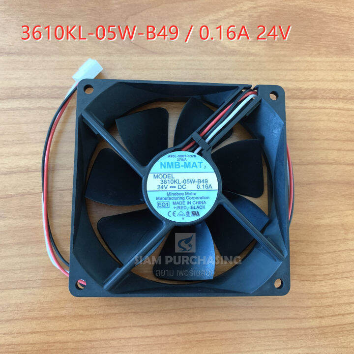 พัดลม 3610KL-05W-B49 / 0.16A 24VDC | Lazada.co.th
