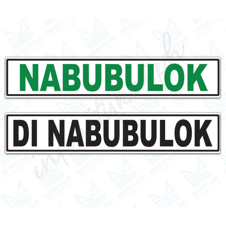 Nabubulok at Di Nabubulok on 3M Sticker Laminated Waterproof/2x12 ...
