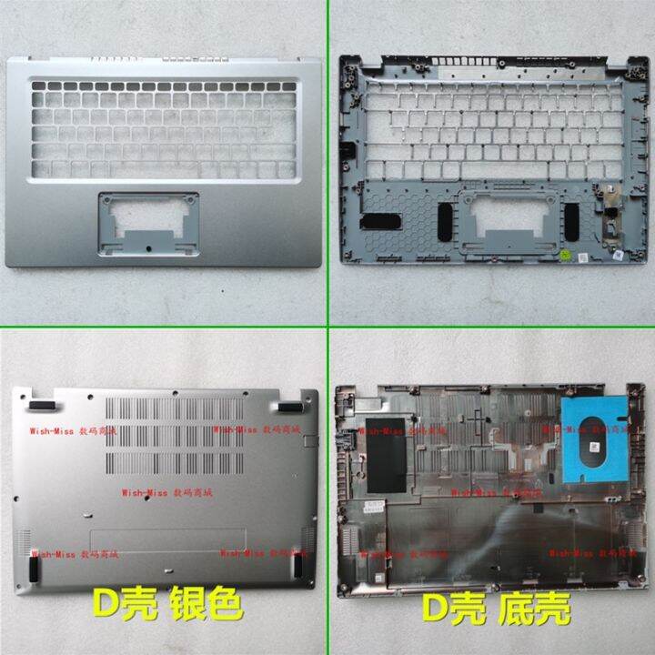 2022☆ For ACER Acer Aspire 5 A514-54G N20C4 S40-53 C case D case A ...