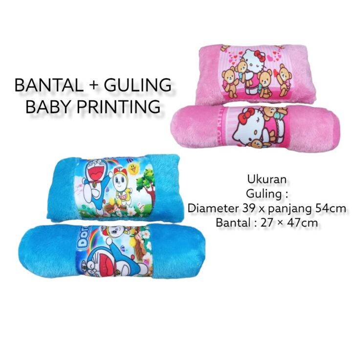 BANTAL + GULING BABY PRINTING KARAKTER DORAEMON / HELLO KITTY | Lazada ...