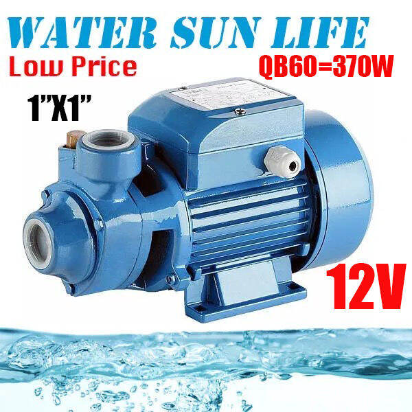 QB -60 375W 12VDC Solar Pump ปั๊ม ปั๊มน้ำ ปั๊มหอยโข่ง ปั๊มแบตเตอรี่ พลังงานแสงอาทิตย์12V DC โซลา ...