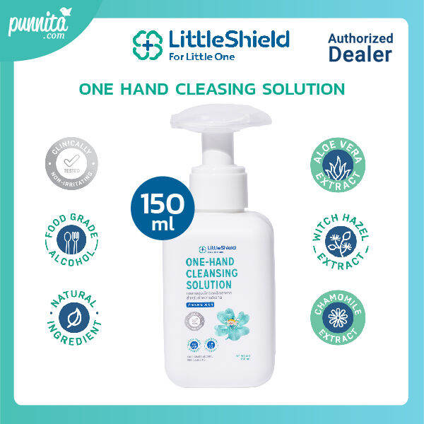 Little Shield ONE HAND CLEASING SOLUTION | Lazada.co.th