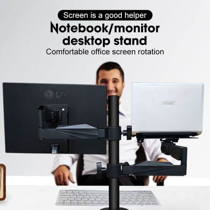 Monitor and Laptop Stand Mount with for 14- 27 inch Adjustable Notebook ...