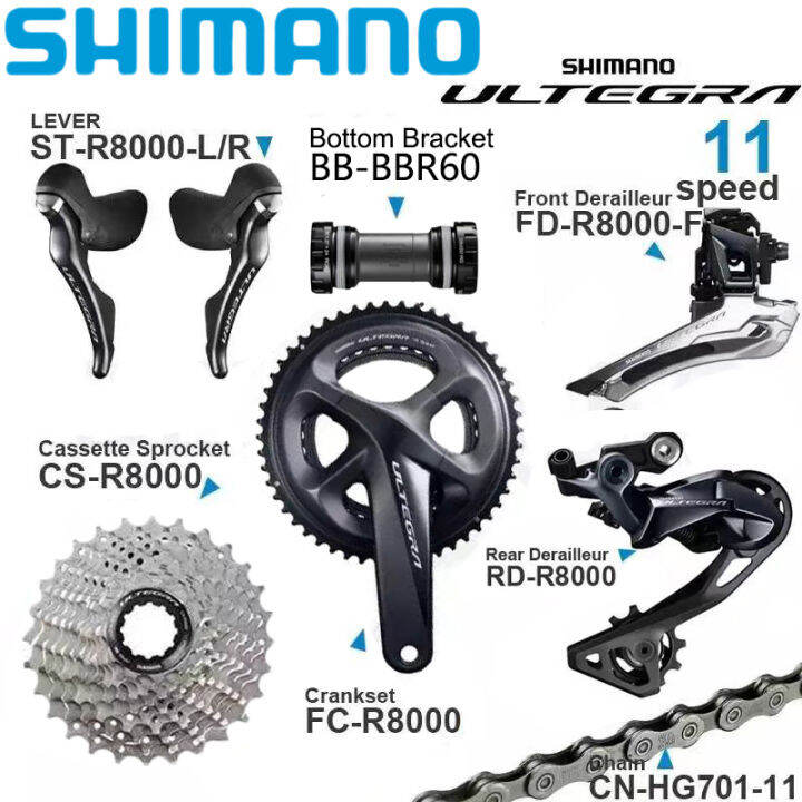 Shimano Ultegra R8000 Groupset 2X11ความเร็วจานหน้าจักรยานเสือหมอบ ...