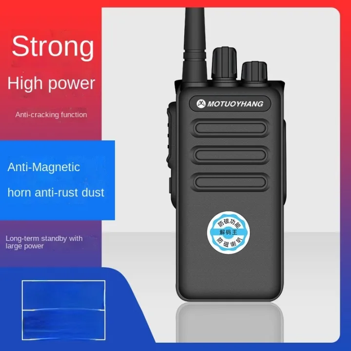 Motorola Aerospace P555 walkie-talkie mini miniature 4s shop hair salon ...