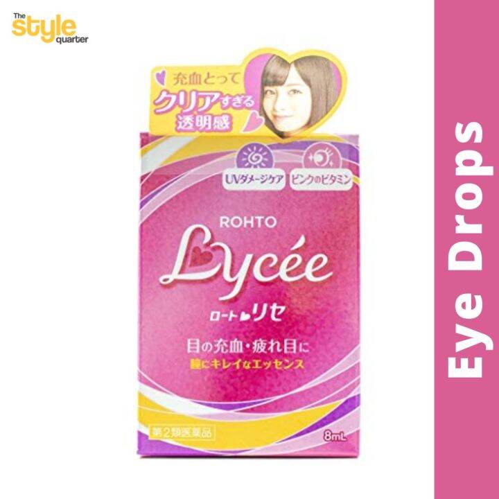 Rohto Lycee Eye Drops - Regular/Non-contact Lens users (8ml) | Lazada PH